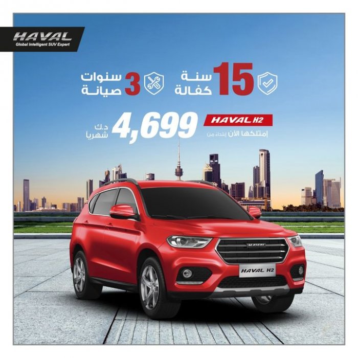 Haval Cars in Kuwait
