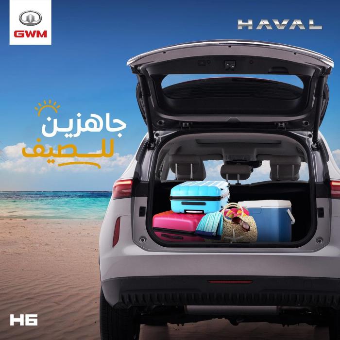 Haval Cars in Kuwait - Haval Top Quality SUVs Cars in Kuwait