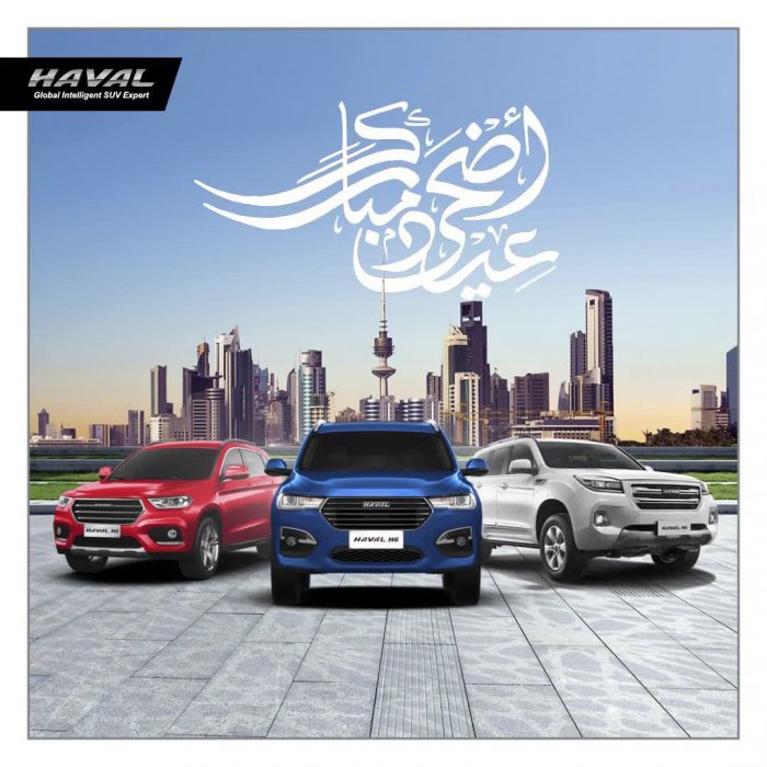 Haval Cars in Kuwait